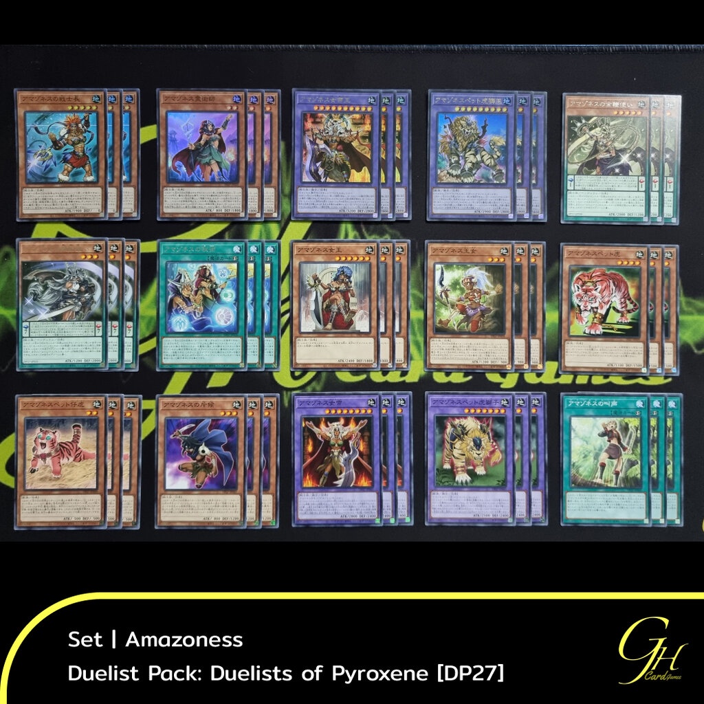Yugioh [DP27-SET03] Amazoness Set from Duelist Pack: Duelists of Pyroxene | Shopee Thailand