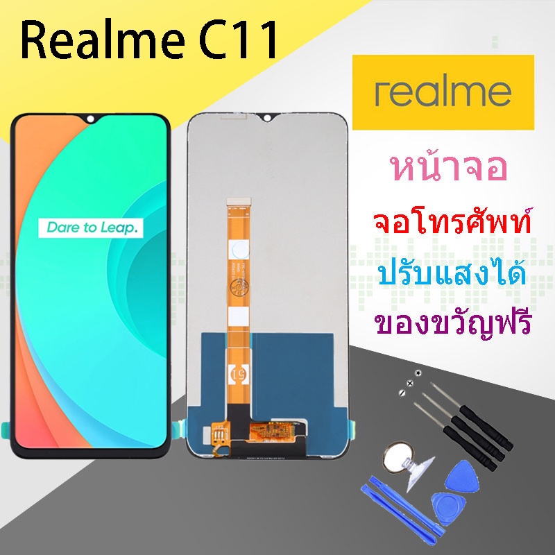 Realme C11 Lcd หน้าจอ จอ+ทัช ออปโป้ realme C11 | Shopee Thailand