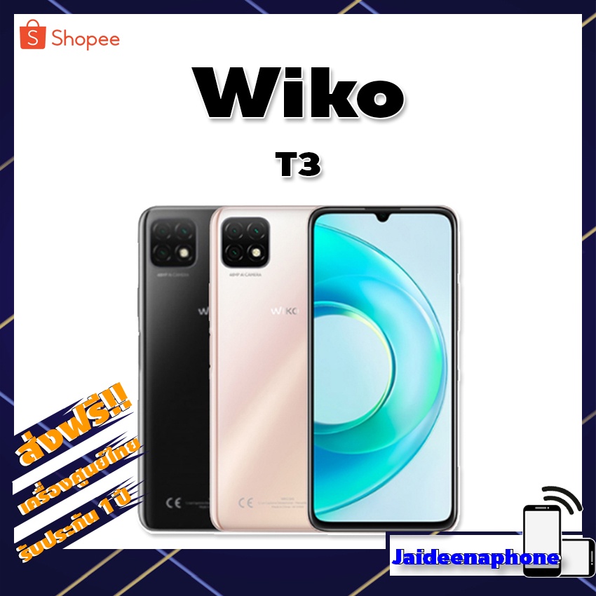 ⚡NEW!!⚡Wiko T3 4/128GB จอแสดงผล LCD 24-bit (True color) กว้าง 6.6 นิ้ว ...