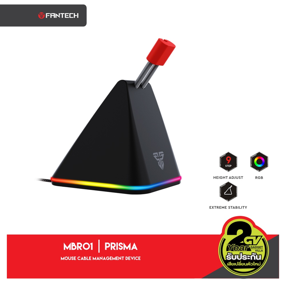 FANTECH รุ่น MBR01 Gaming Mouse Bungee อุปกรณ์ล๊อคสายเมาส์ ไฟ RGB ...