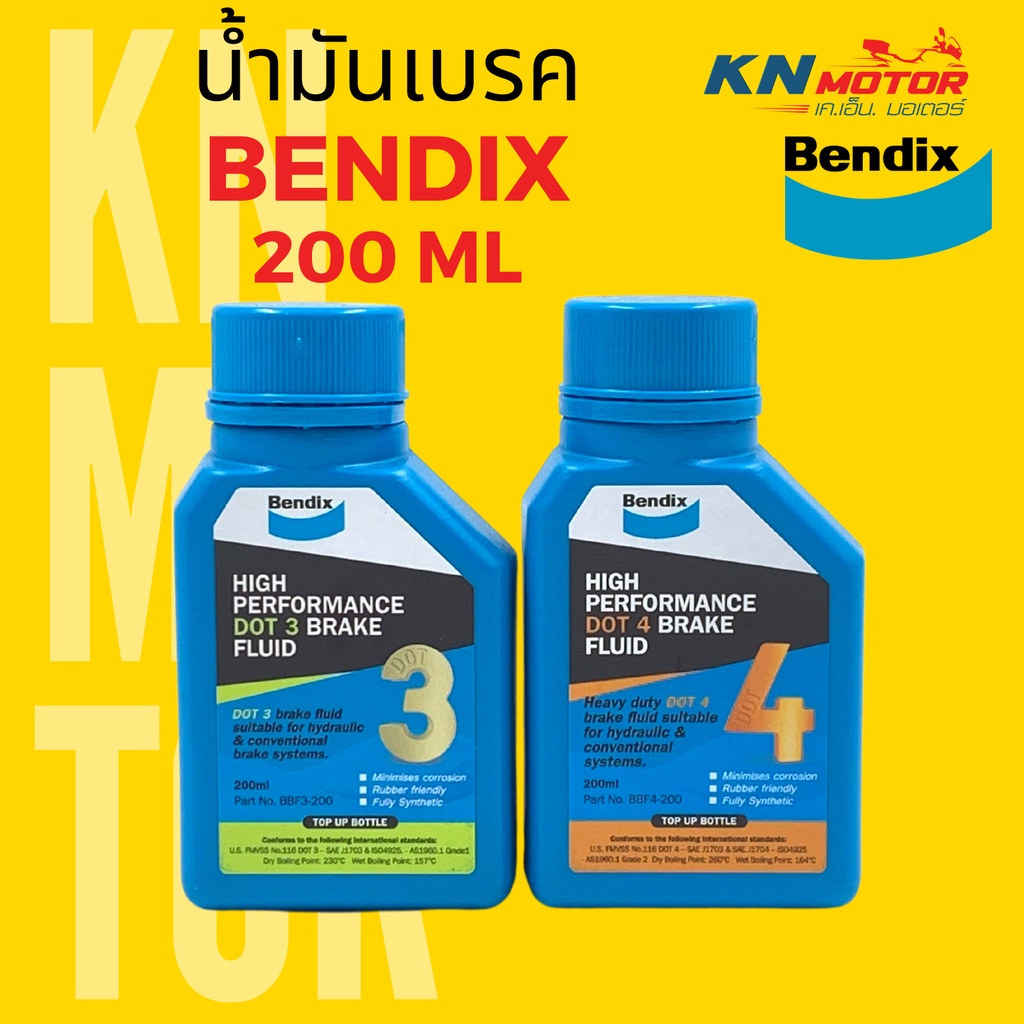 น้ำมันเบรกสังเคราะห์ 100% Bendix เบ็นดิกซ์ High Performance Brake Fluid ...