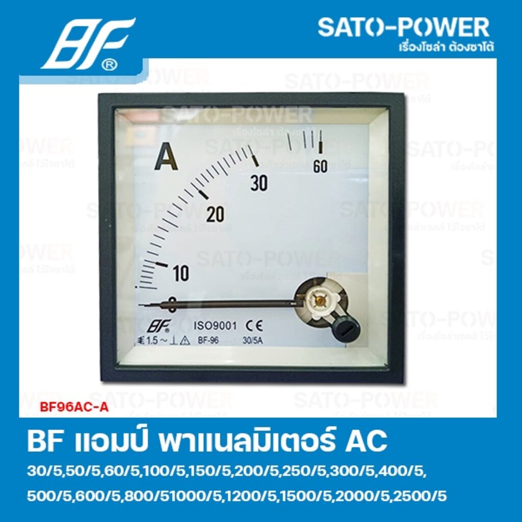 BF N-72A 30/5-2500/5 แอมป์ พาแนลมิเตอร์ Amp Panel Meter มิเตอร์เข็ม ...