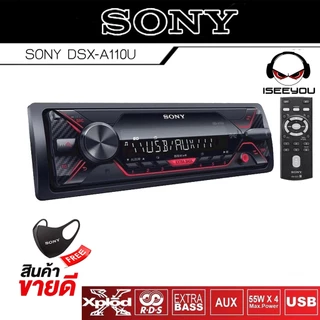 a110u ราคาพิเศษ | ซื้อออนไลน์ที่ Shopee ส่งฟรี*ทั่วไทย!