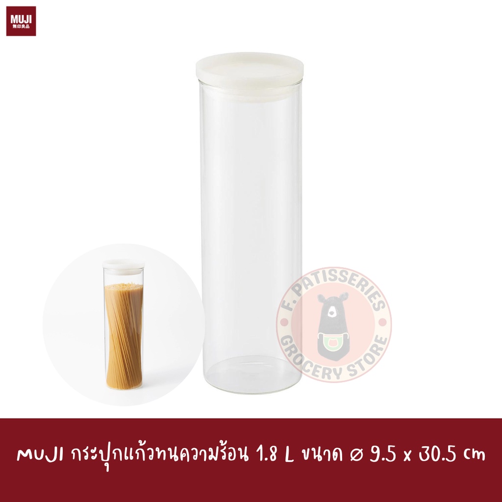 MUJI กระปุกแก้วทนความร้อน HEAT PROOF GLASS ROUND STORAGE CASE | Shopee Thailand