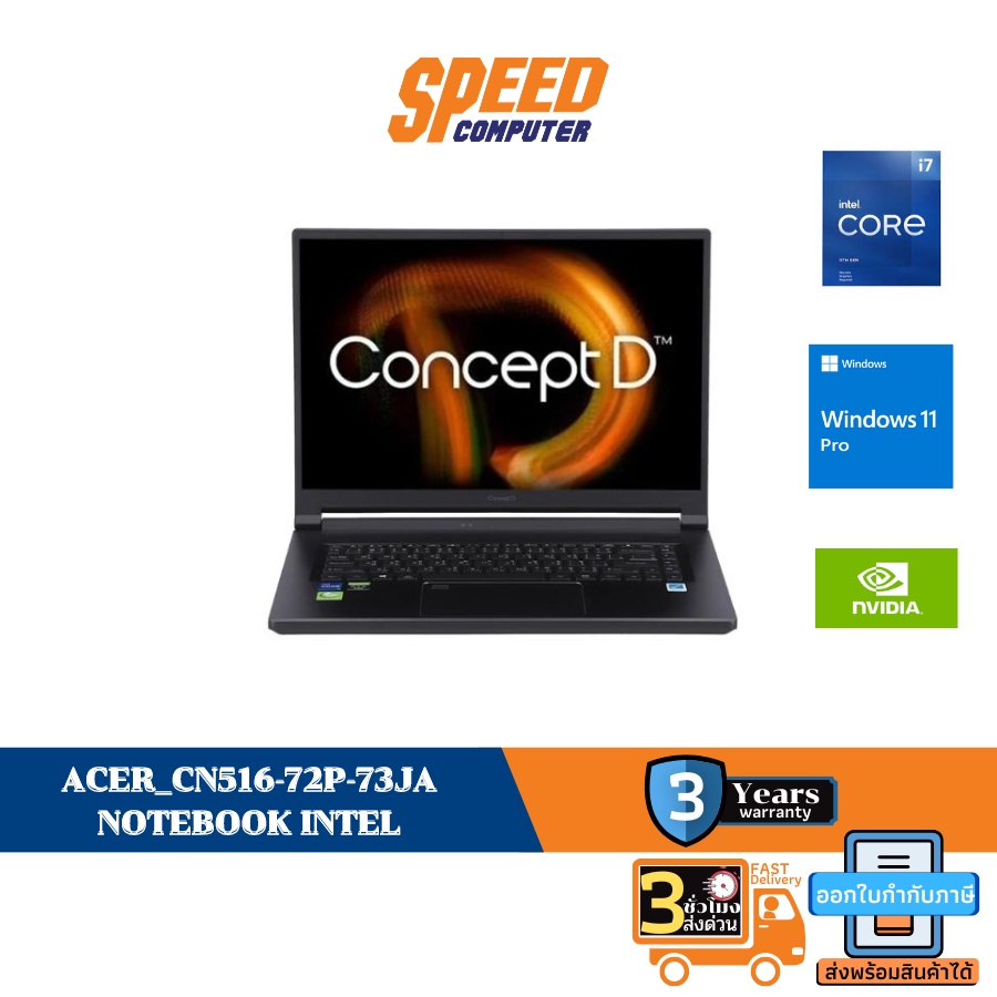 ACER_CN516-72P-73JA NOTEBOOK(โน้ตบุ๊ค) INTEL I7-11800H/32GB DDR4/1TB PCIE/NVME SSD/16 INCH (3072 ...