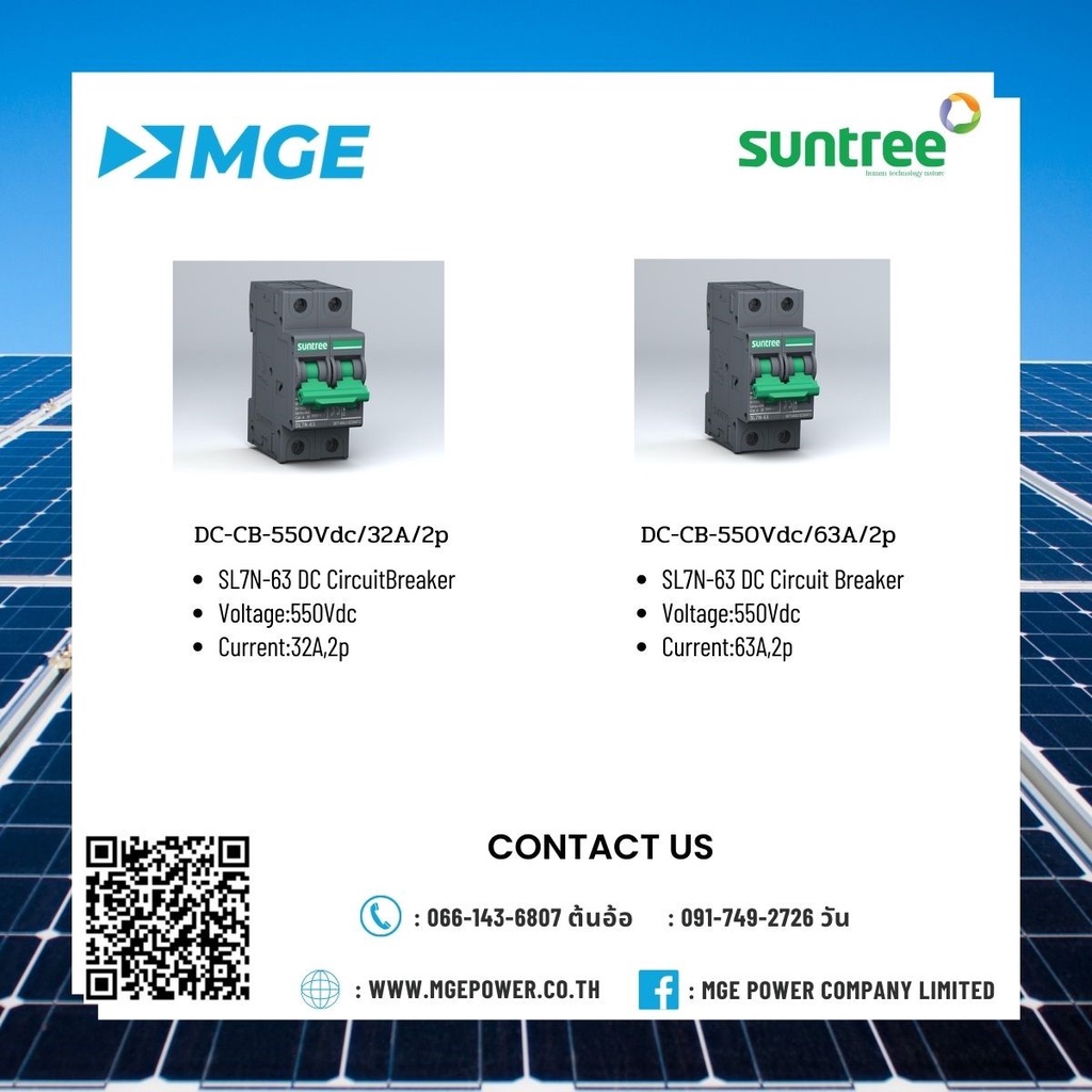 DC CircuitBreaker DC-CB-550Vdc/32A/2p,DC-CB-550Vdc/63A/2p | Shopee Thailand