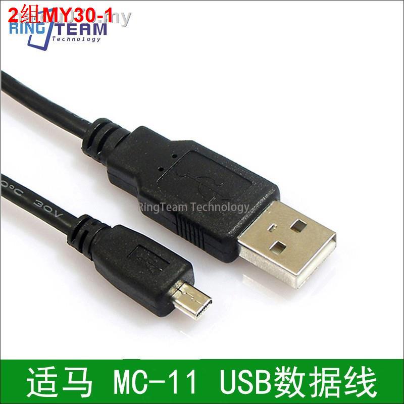 พร้อมส่งsigma MC-11 MC11 แหวนอะแดปเตอร์ สายเคเบิลข้อมูล USB | Shopee ...