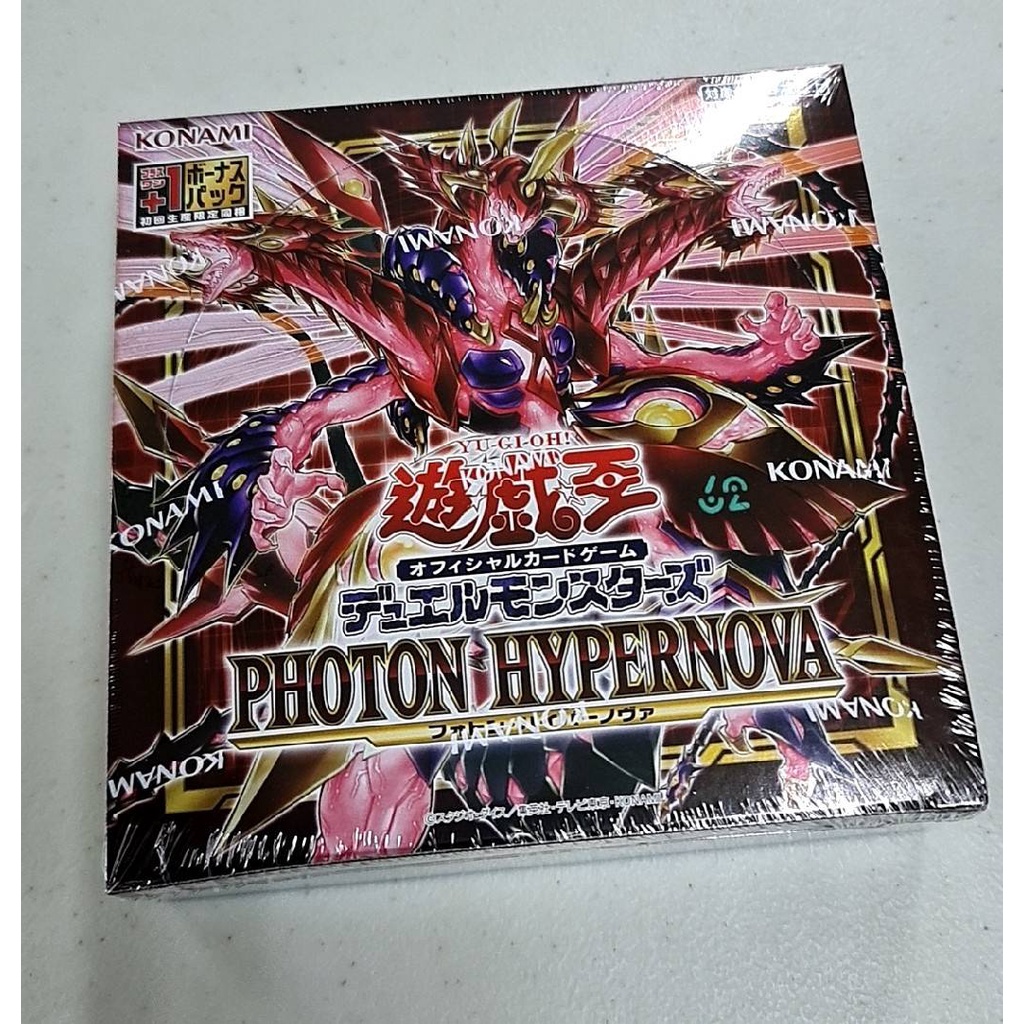 Yu-Gi-Oh! Photon Hypernova | Shopee Thailand