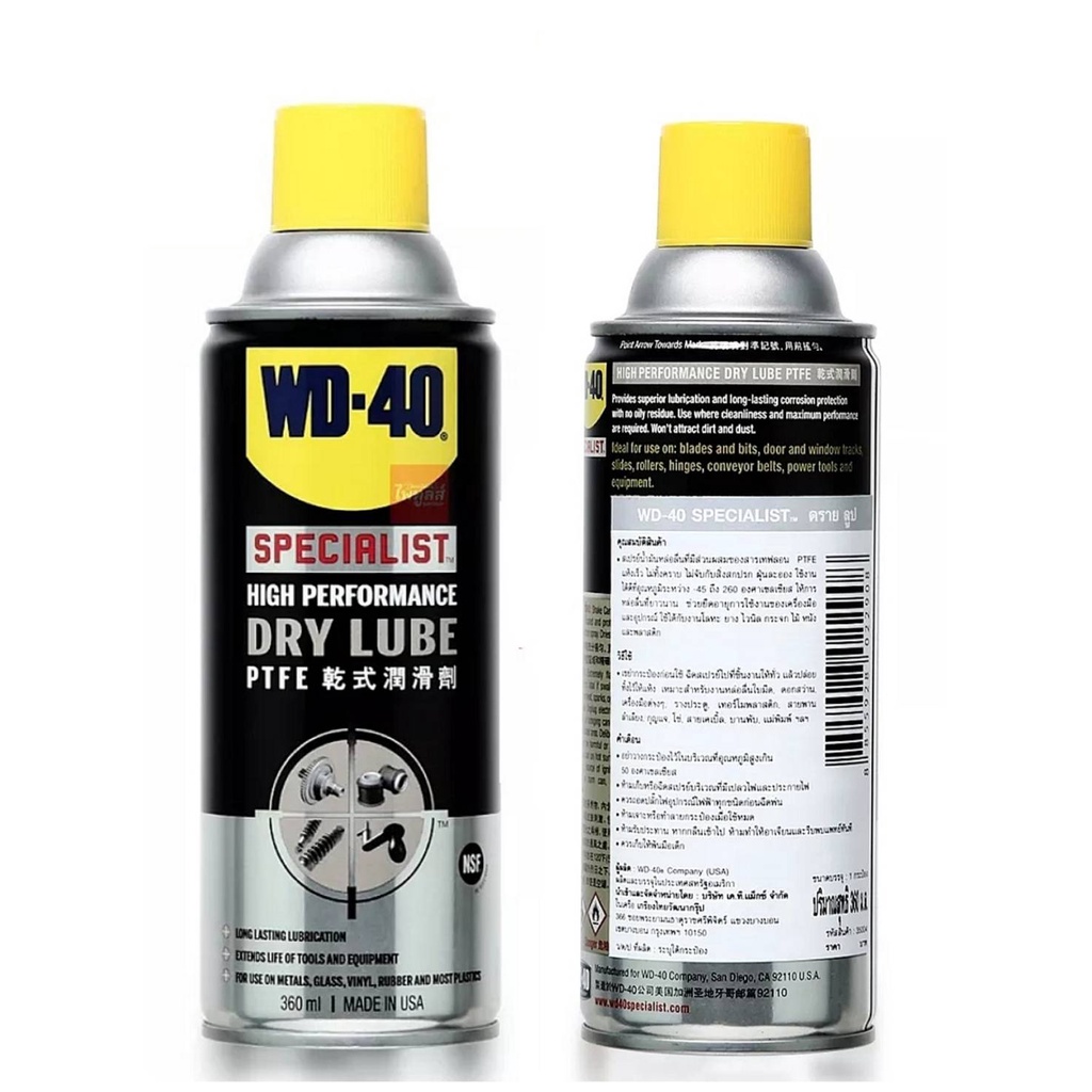 WD-40 DRY LUBE ขนาด 360 มิลลิลิตร (1กระป๋อง) น้ำมันหล่อลื่น สูตรแห้งไว ...