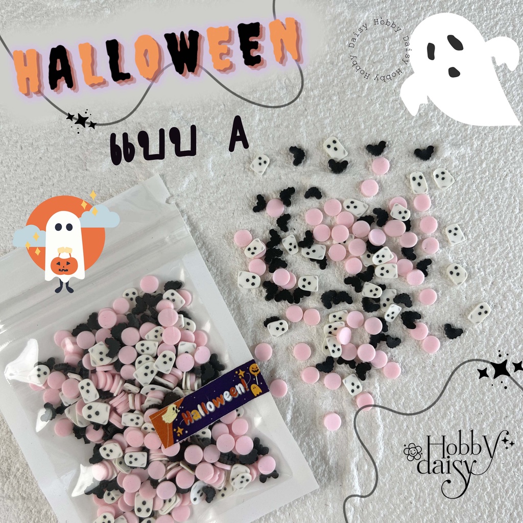 ฟีโม่ฮาโลวีน คละแบบ Halloween Fimo เหมาะสำหรับตกแต่ง DIY | Shopee Thailand