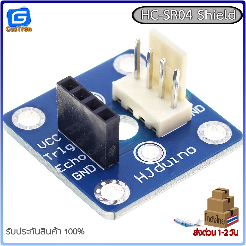 เซ็นเซอร์วัดระยะทาง Ultrasonic HC-SR04 HC-SR04+ HC-SR04P HY-SRF05 IOE ...