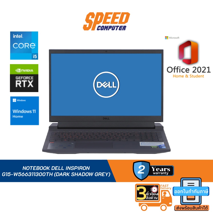 DELL_INSPIRON_G15-W566311300TH-DS NOTEBOOK Intel Core i5-12500H/8GB ...