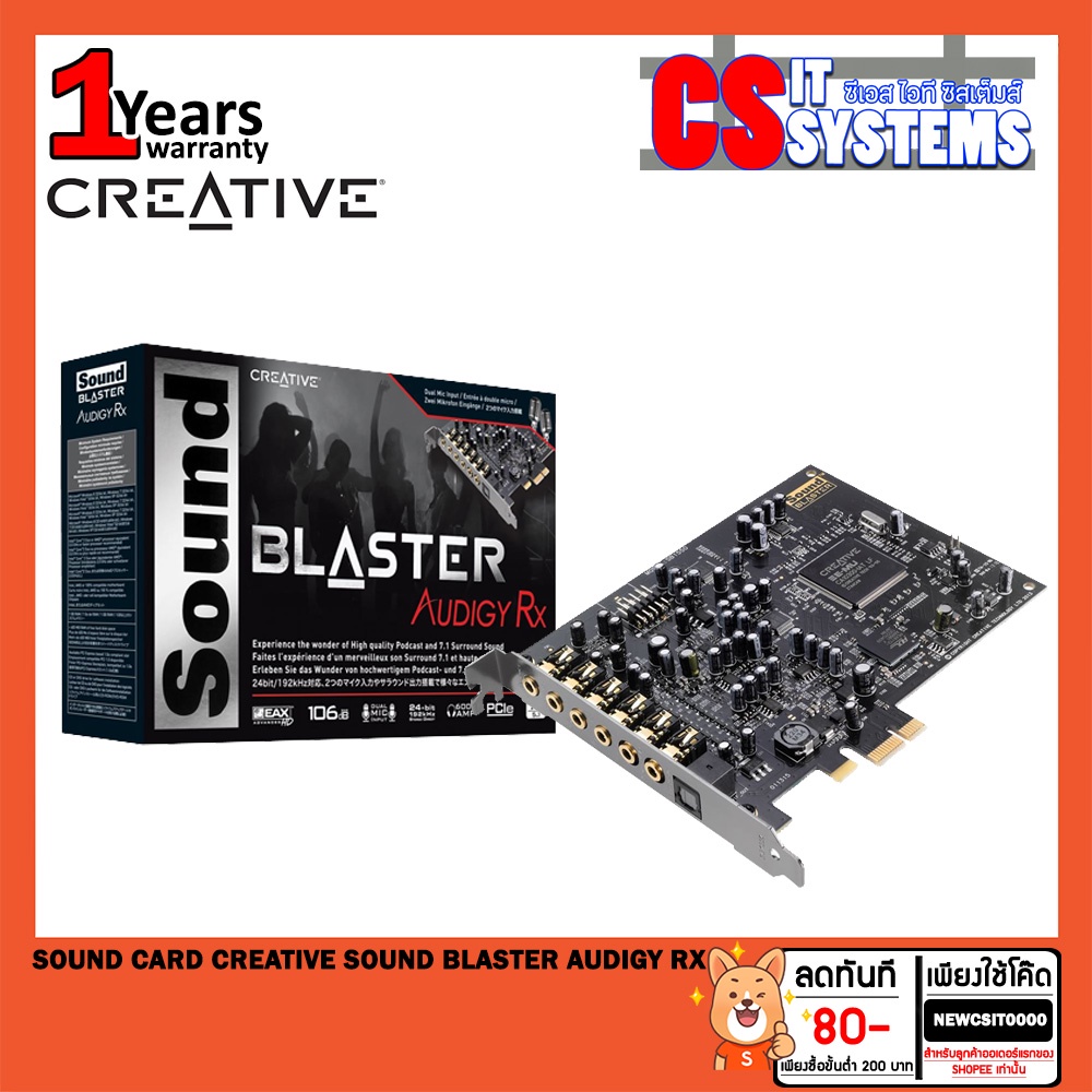 SOUND CARD (ซาวด์การ์ด) CREATIVE SOUND BLASTER AUDIGY RX | Shopee Thailand