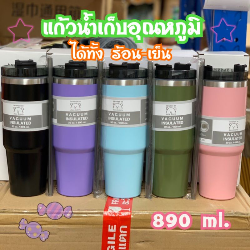 พร้อมส่ง⭐แก้วเก็บอุณหภูมิ ขนาด 30 Oz. (890 ml.) งานดี เก็บน้ำแข็งได้ข้ามคืน แก้วสแตนเลส | Shopee ...