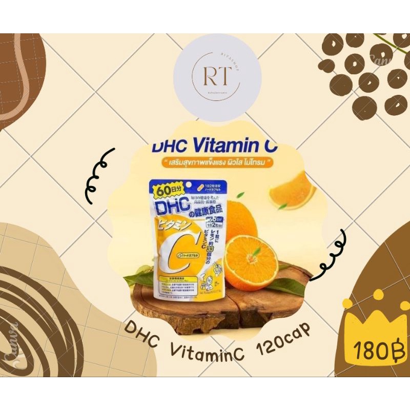 (ของแท้100%)DHC vitaminC 60day 120เม็ด ทานเช้า-เย็น | Shopee Thailand