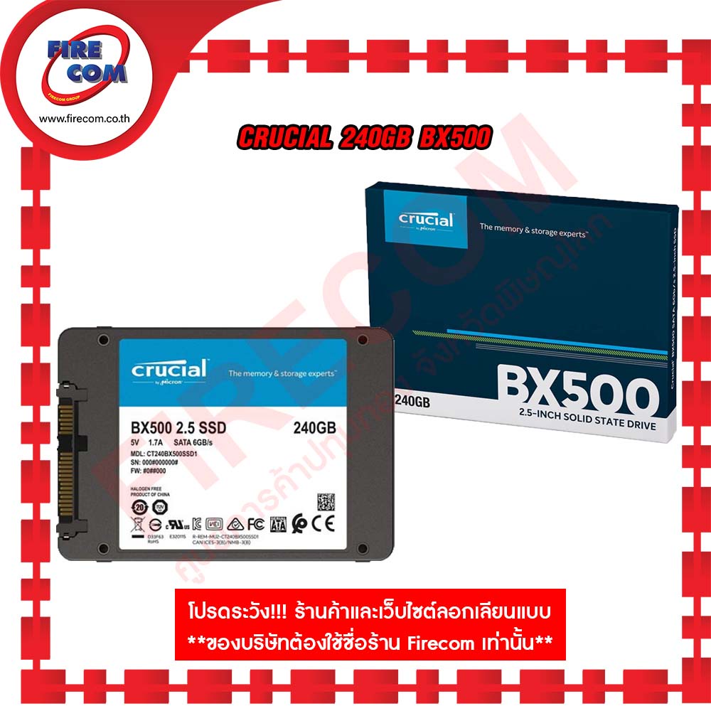 ฮาร์ดดิส SSD SATA Crucial 240Gb BX500 SSD SATA (CT240BX500SSD1)สามารถ ...