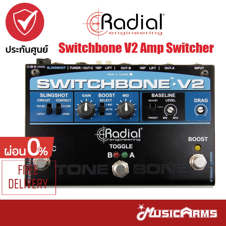[ใส่โค้ดลด1000บ.] Radial Switchbone V2 Amp Switcher & Booster Music ...