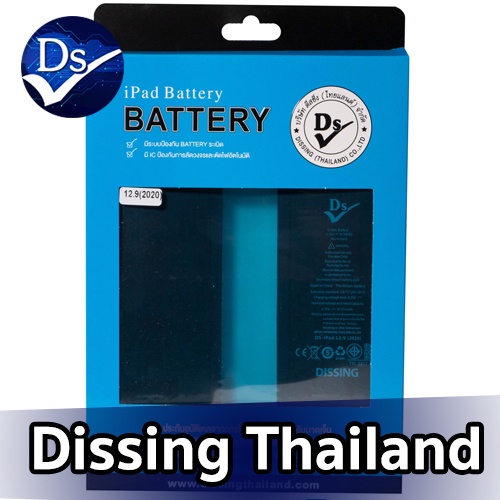 Dissing Battery For Pro 12.9 (2018/2020) Model A2043/A1876/A2014/A1895 ...