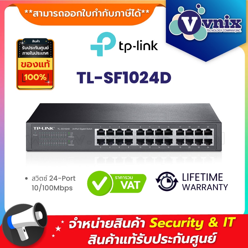 TL-SF1024D TP-Link สวิตซ์ 24-Port 10/100Mbps By Vnix Group | Shopee ...