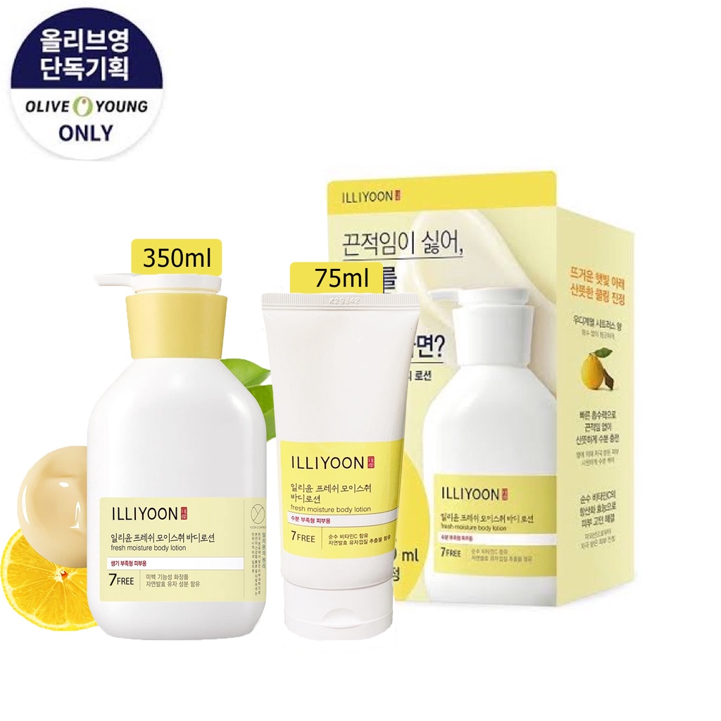Illiyoon Fresh Moisture Body Lotion โลชั่นบำรุงผิว | Shopee Thailand