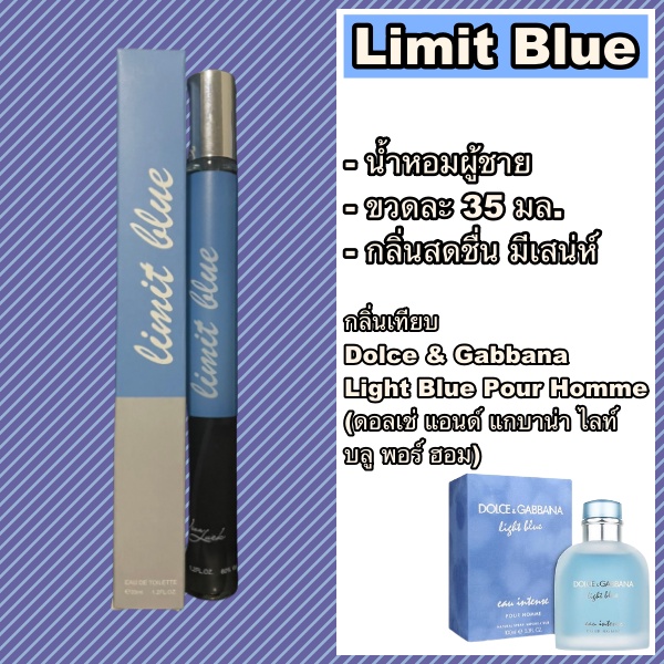 (พร้อมส่ง3) น้ำหอมผู้หญิงและผู้ชาย กลิ่นเทียบแบรนด์ ขนาดพกพา หัวฉีด ...