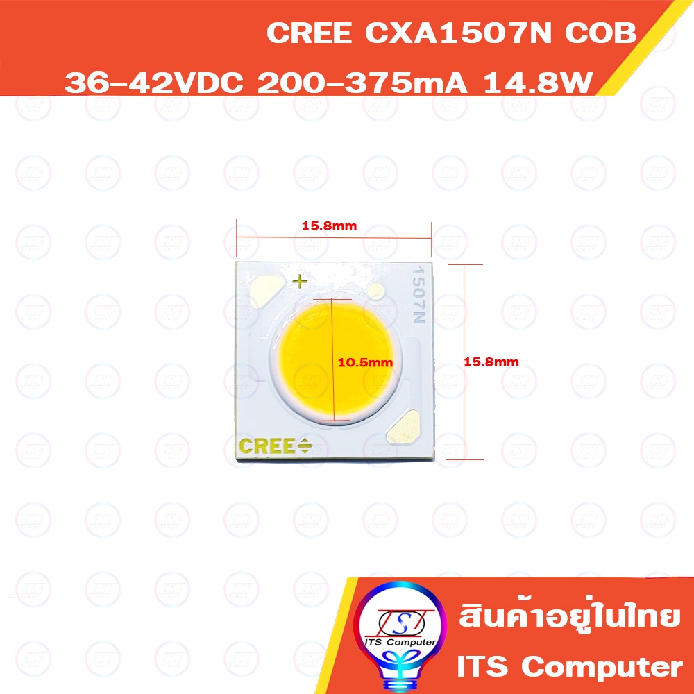 1ชิ้น Cree XLamp CXA1507N | Shopee Thailand