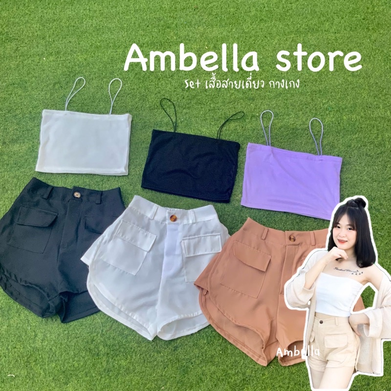 🍃Ambella🍃กางเกงบอลลูน กางเกงขาสั้น แมทช์ กับเสื้อเป็นเซทได้ เสื้อผ้าแฟชั่นผู้หญิง2022 ชุดเซท ...