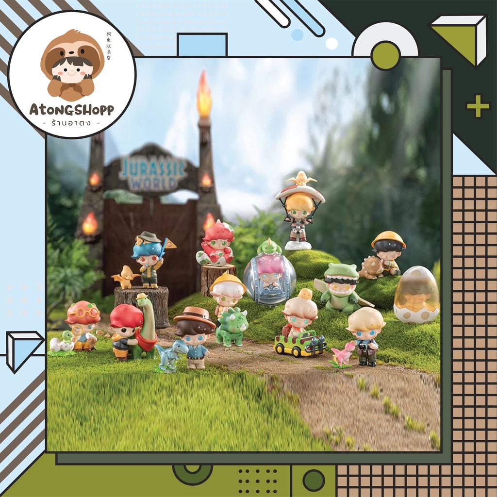POP MART : DIMOO Jurassic World (Set) | Shopee Thailand