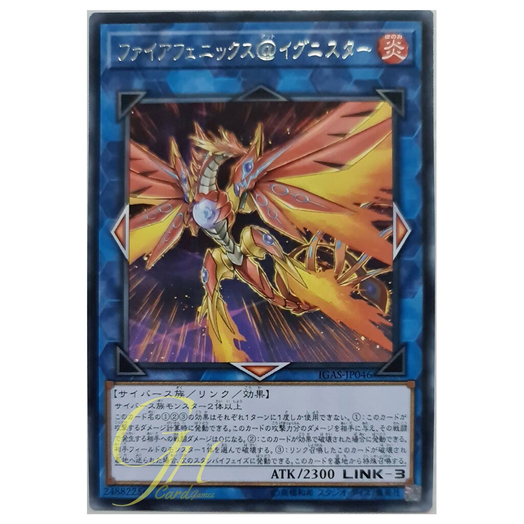 [IGAS-JP046] Fire Phoenix @Ignister (Rare) | Shopee Thailand