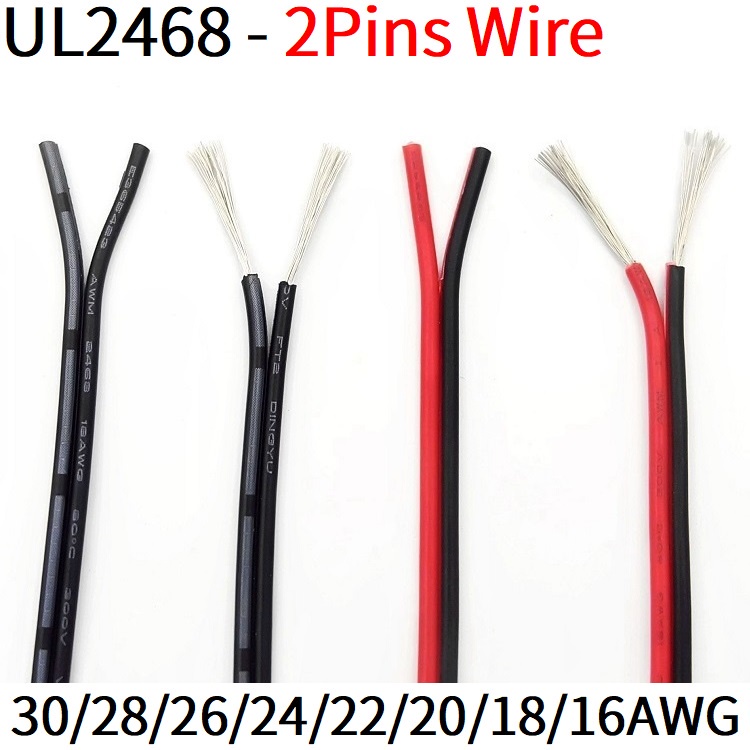 สายเคเบิลทองแดง UL2468 2Pins 30AWG 28AWG 26AWG 24AWG 22AWG 20AWG 18AWG 16AWG 2Cores 1 เมตร ...