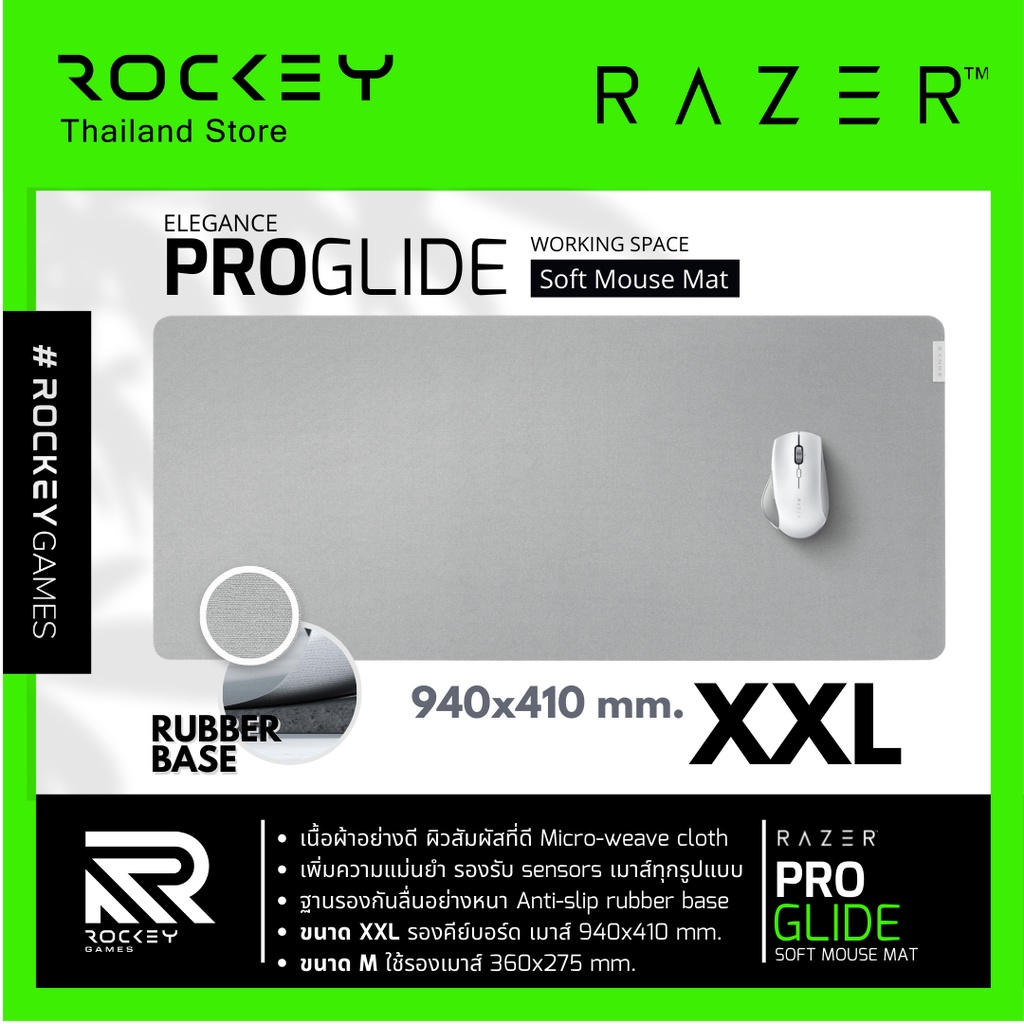 RAZER Pro Glide : แผ่นรองเมาส์ นุ่ม สีเทา ขนาด M, XXL Soft mouse mat productivity | Shopee Thailand