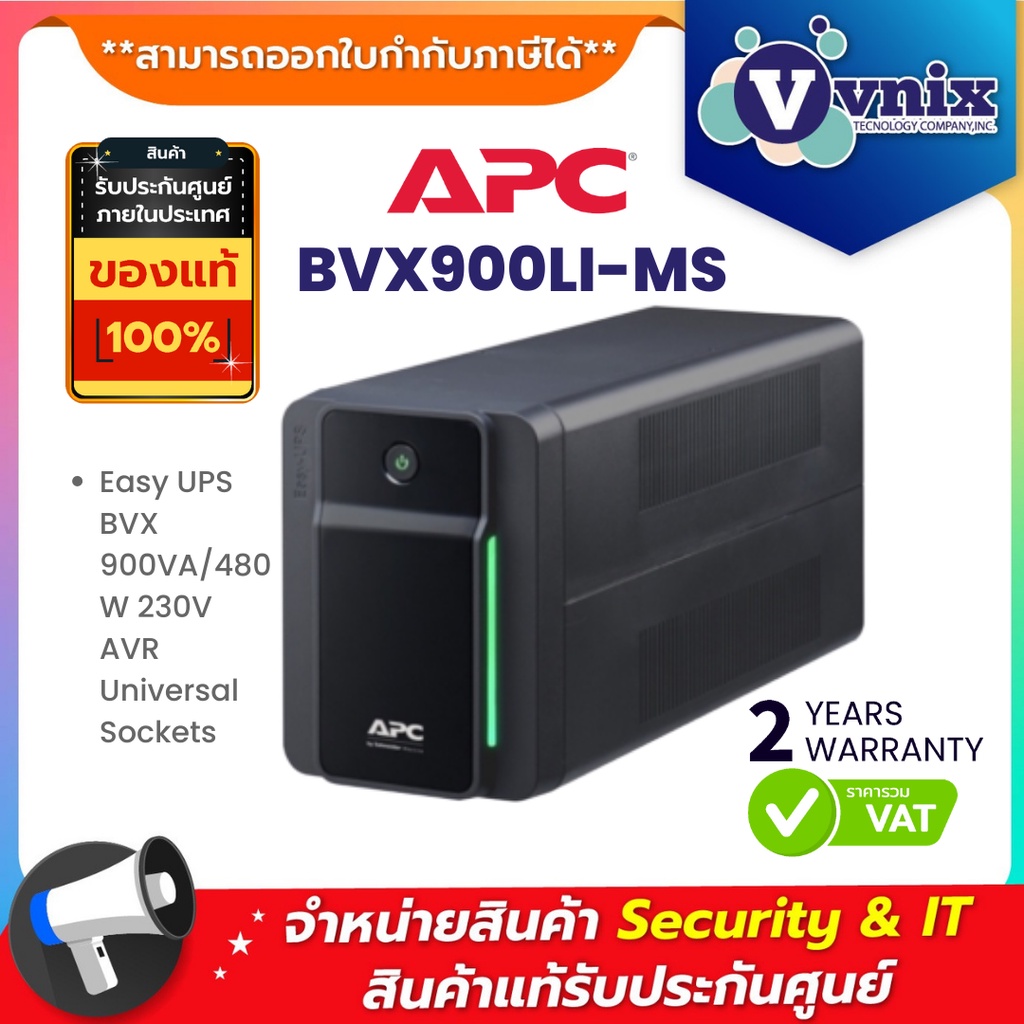 BVX900LI-MS เครื่องสำรองไฟฟ้า APC Easy UPS BVX 900VA/480W 230V AVR ...