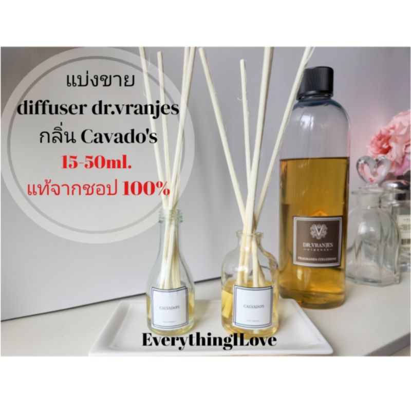 (แบ่งขาย ) Diffuser แบรนด์ดังแท้ Dr.vranjes diffuser | Shopee Thailand