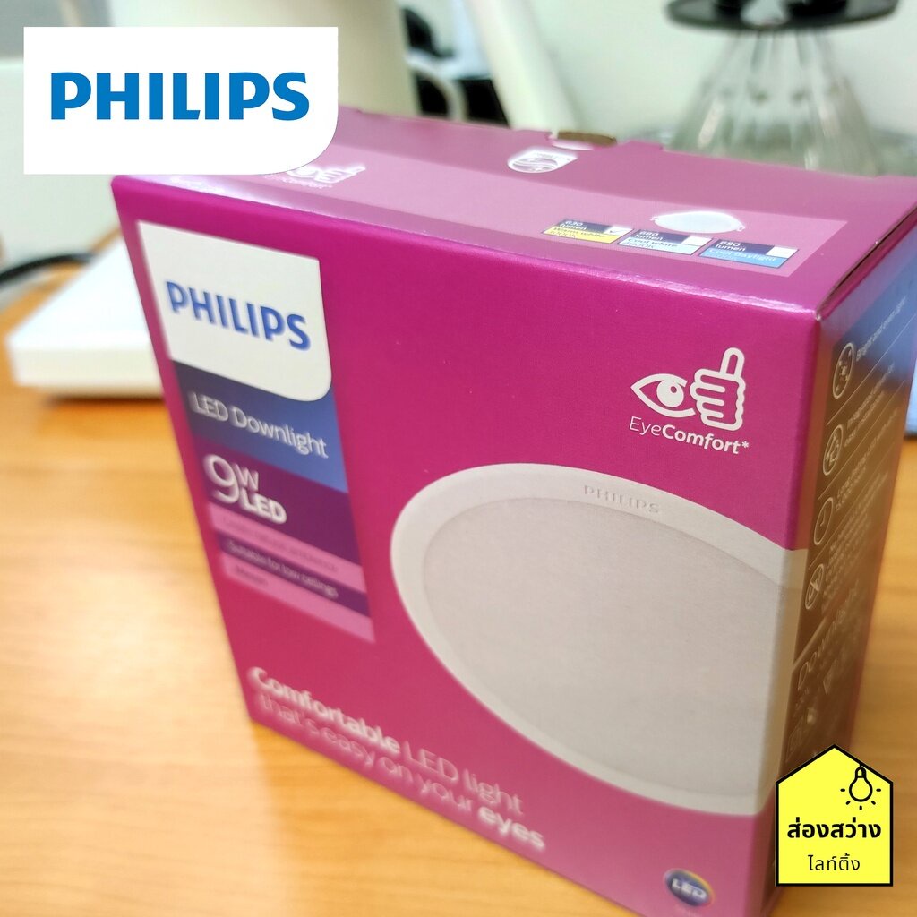 PHILIPS Meson 59449 9W โคมไฟดาวน์ไลท์กลม warm (cut out Ø105mm) | Shopee Thailand