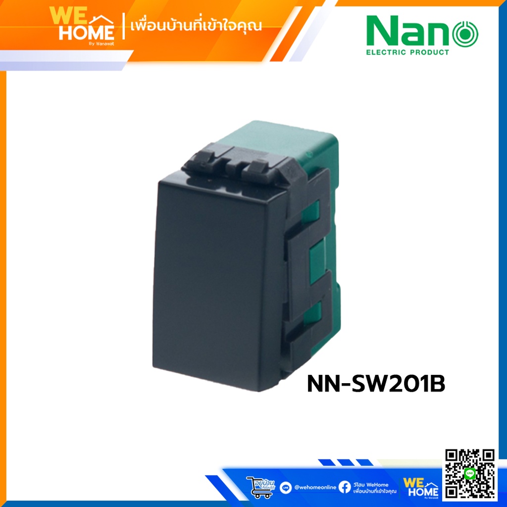 สวิทซ์ 2 ทาง 1 ช่อง 16A 250V สีดำ NANO NN-SW201B | Shopee Thailand