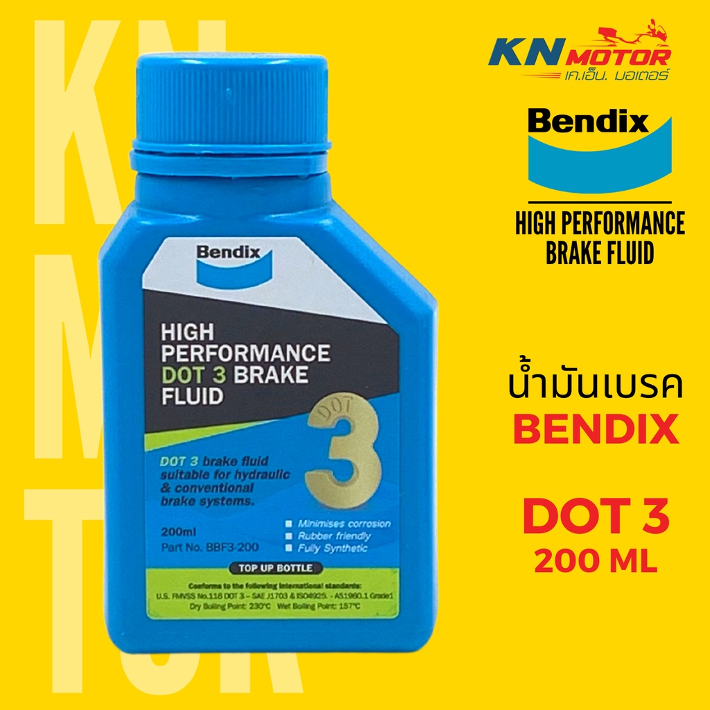 น้ำมันเบรกสังเคราะห์ 100% Bendix เบ็นดิกซ์ High Performance Brake Fluid ...