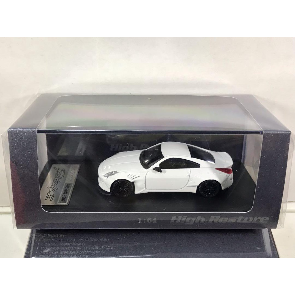 Fairlady Z33 350Z Rocket Bunny White (High Restore HR) 1:64 | Shopee ...