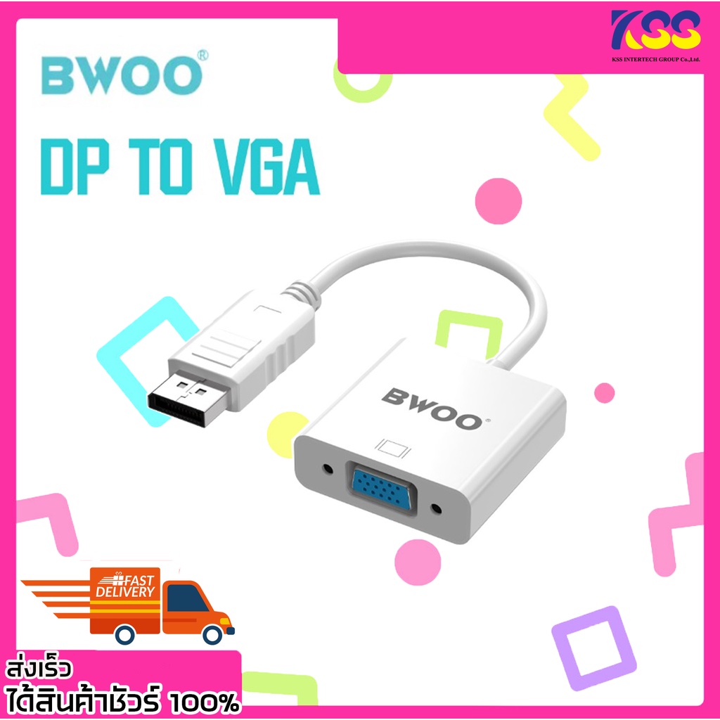 อุปกรณ์แปลงสัญญาณภาพ BWOO HM005 Display Port to VGA Adapter Resolution 1920x1200P รับประกัน 2 ปี ...