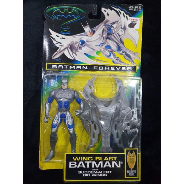 Vintage 1995 Kenner Batman Forever - Wing Blast Batman Figure #64187 ...