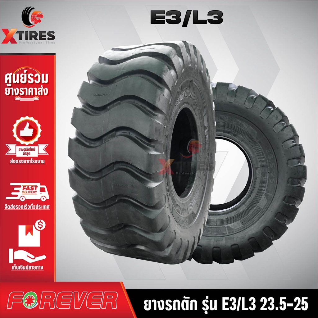 ยางรถตัก 23.5-25 28PR รุ่น E-3/L-3 ครบชุด (ยางนอก+ยางใน+ยางรอง) ยี่ห้อ FOREVER | Shopee Thailand