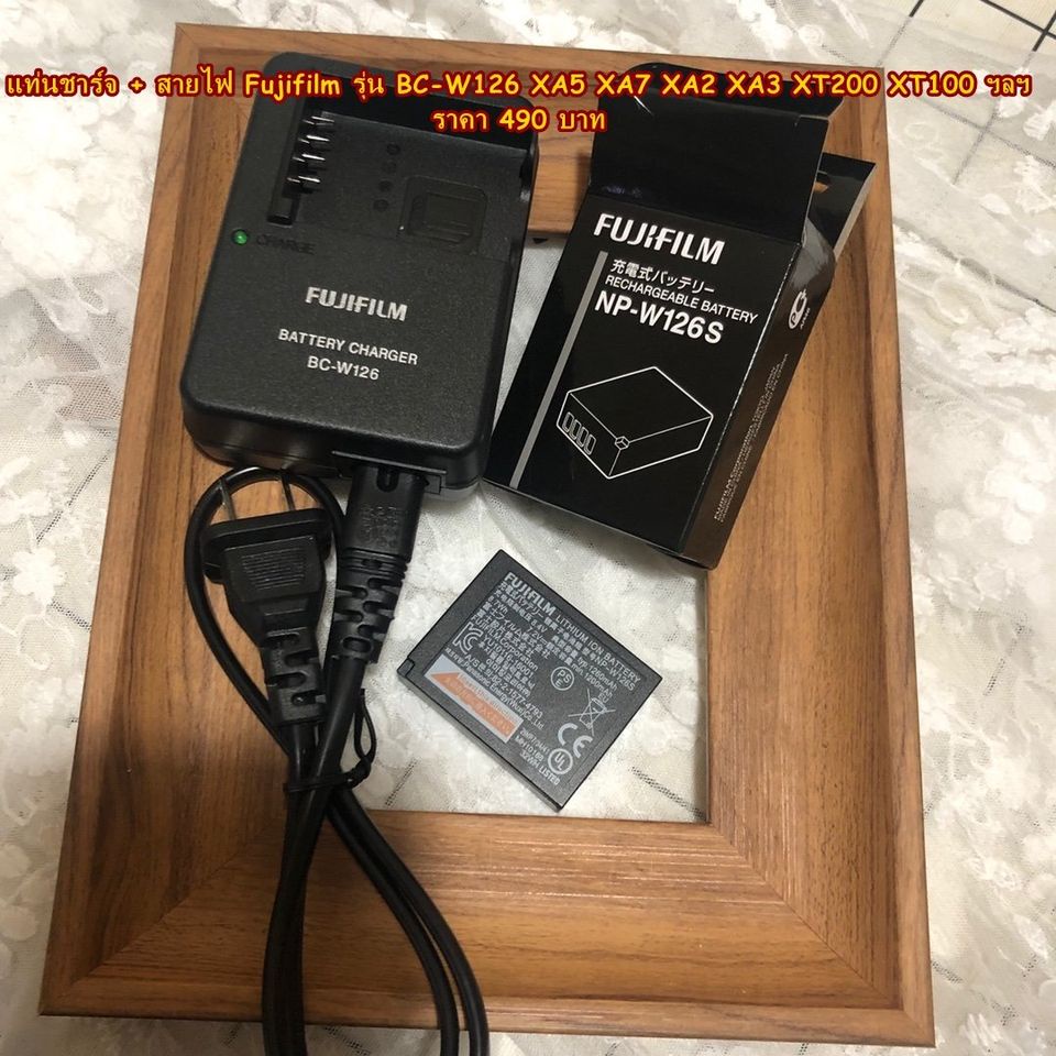 แท่นชาร์จ Fuji NP-W126 & NP-W126s มือ 1 พร้อมสายไฟ มีระบบแบตเต็มแล้วตัด ...
