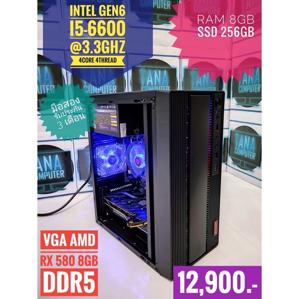(คอมมือสอง)สเปกเล่นเกม i5-6 ram8gb ssd256 rx580 8gb ราคา12,900บาท | Shopee Thailand