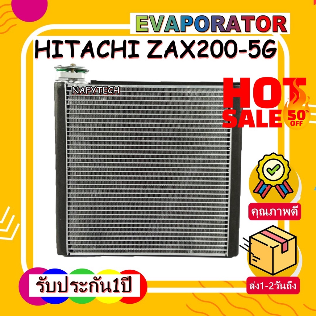 คอยล์เย็น HITACHI ZAX200-5G EVAPORATOR HITACHI ZAX200-5G โปรโมชั่นนน ...
