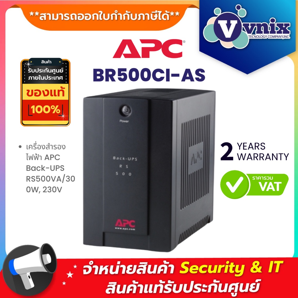 BR500CI-AS เครื่องสำรองไฟฟ้า APC Back-UPS RS500VA/300W, 230V By Vnix ...