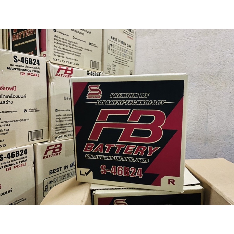 แบตเตอรี่รถยนต์ รุ่น S-46B24L ค่าย FB Battery(รถเก๋ง) | Shopee Thailand
