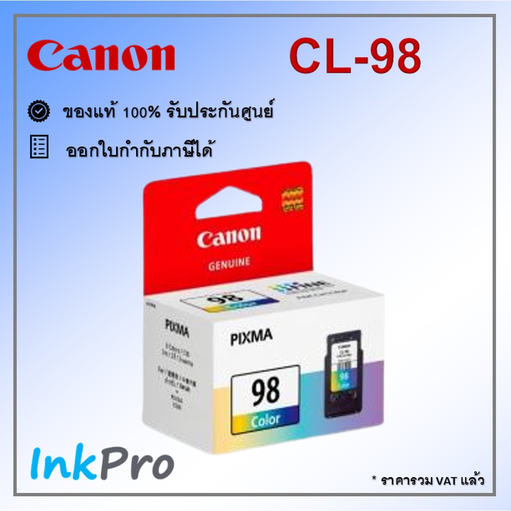 Canon 98 Color ตลับหมึกอิงค์เจ็ท สี ของแท้ (CL-98) | Shopee Thailand