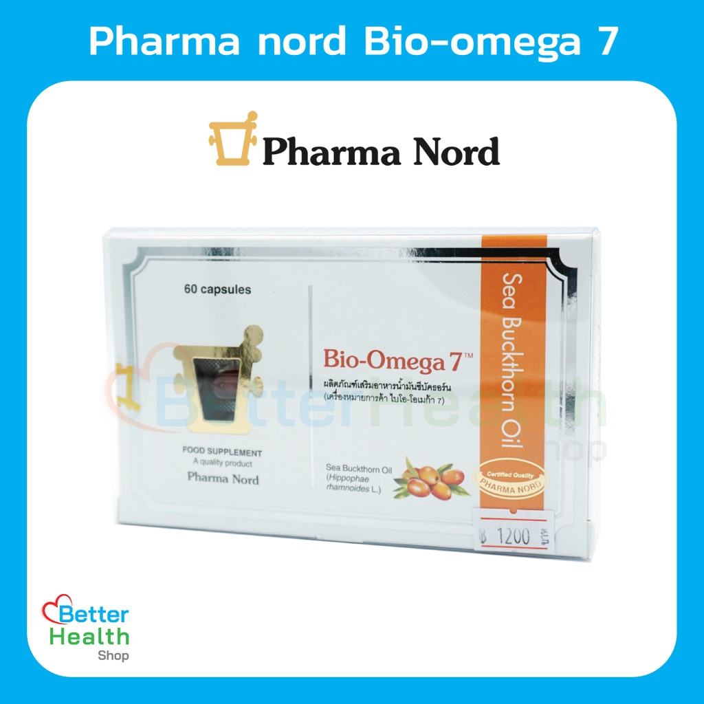 ☀️ EXP 12/25☀️ Pharma Nord Bio-Omega 7 Seabuckthorn Oil 60 Capsules กรด ...
