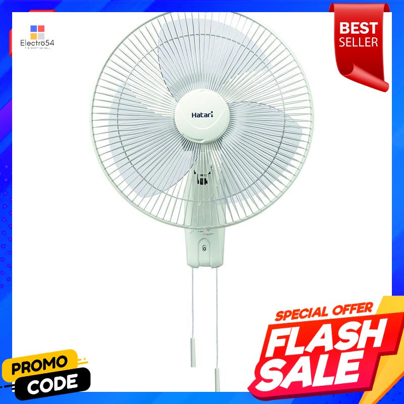 ฮาตาริ พัดลมติดผนัง รุ่น HC-W16M3/M2/ HT-W16M5 16 นิ้ว คละสีHatari Wall ...