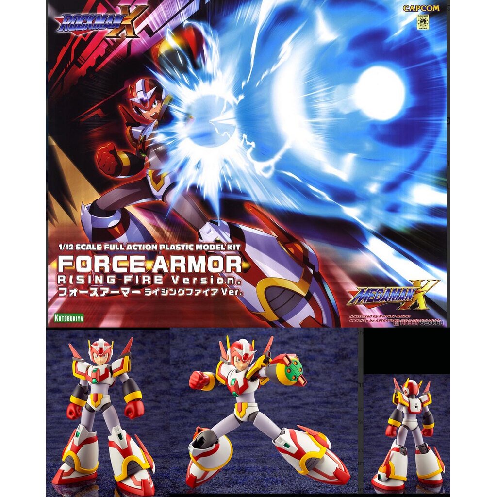 4934054018741 force armor rising fire ver- kotobukiya | Shopee Thailand