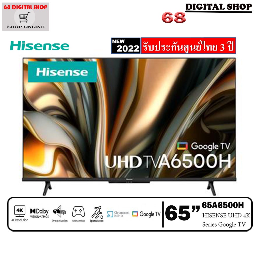 HISENSE Google TV UHD 4K HDR 65A6500H Google TV 65 นิ้ว รุ่น 65A6500H ...